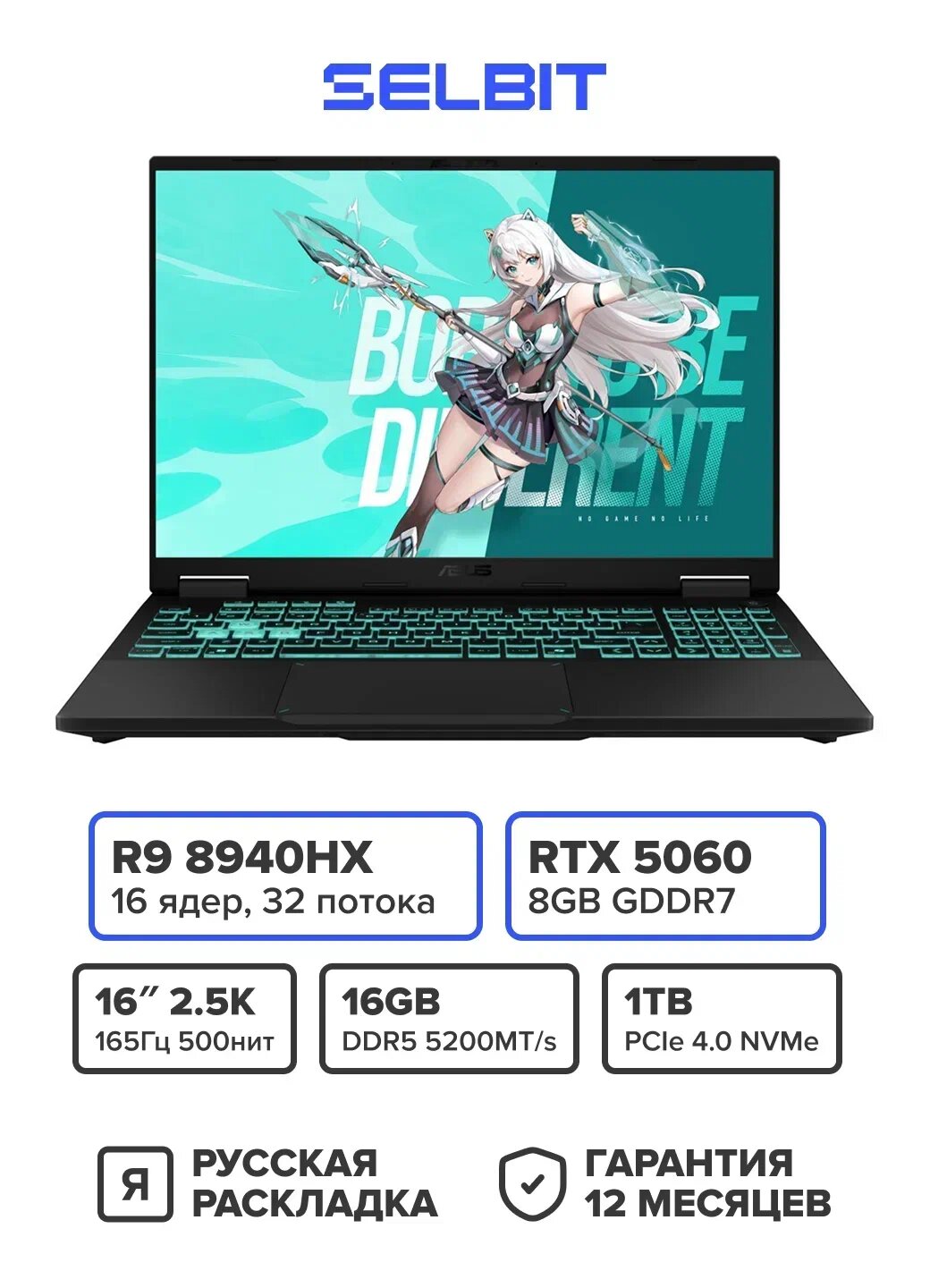 Игровой ноутбук Asus TUF Gaming 6 PRO, AMD Ryzen 9 8940HX, RTX 5060, RAM 16ГБ, SSD 1ТБ, Русская Раскладка, Серый