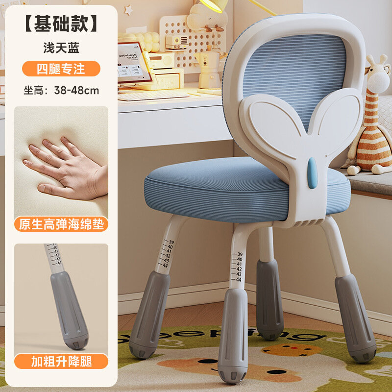 Домашний детский учебный стул, удобное сидение, стол для начальной школы, подходящий стул для коррекции осанки, защита поясницы, письменный стул