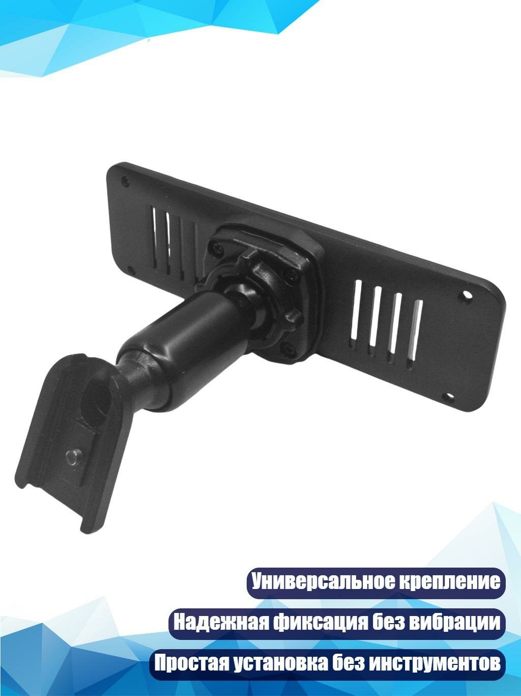 Кронштейн для зеркала с зажимом под видеорегистратор, 3