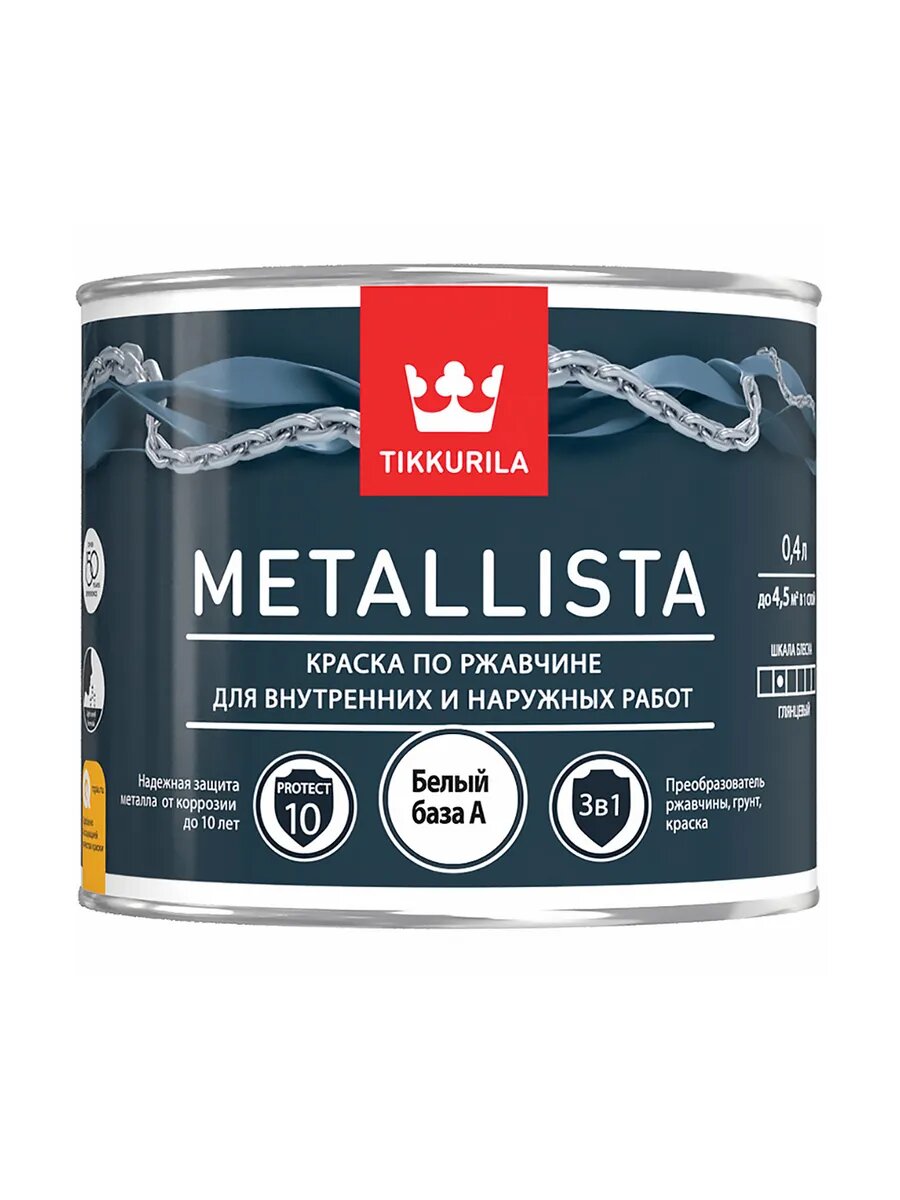 METALLISTA краска по ржавчине 3 в 1, глянцевая, база A 0,4л