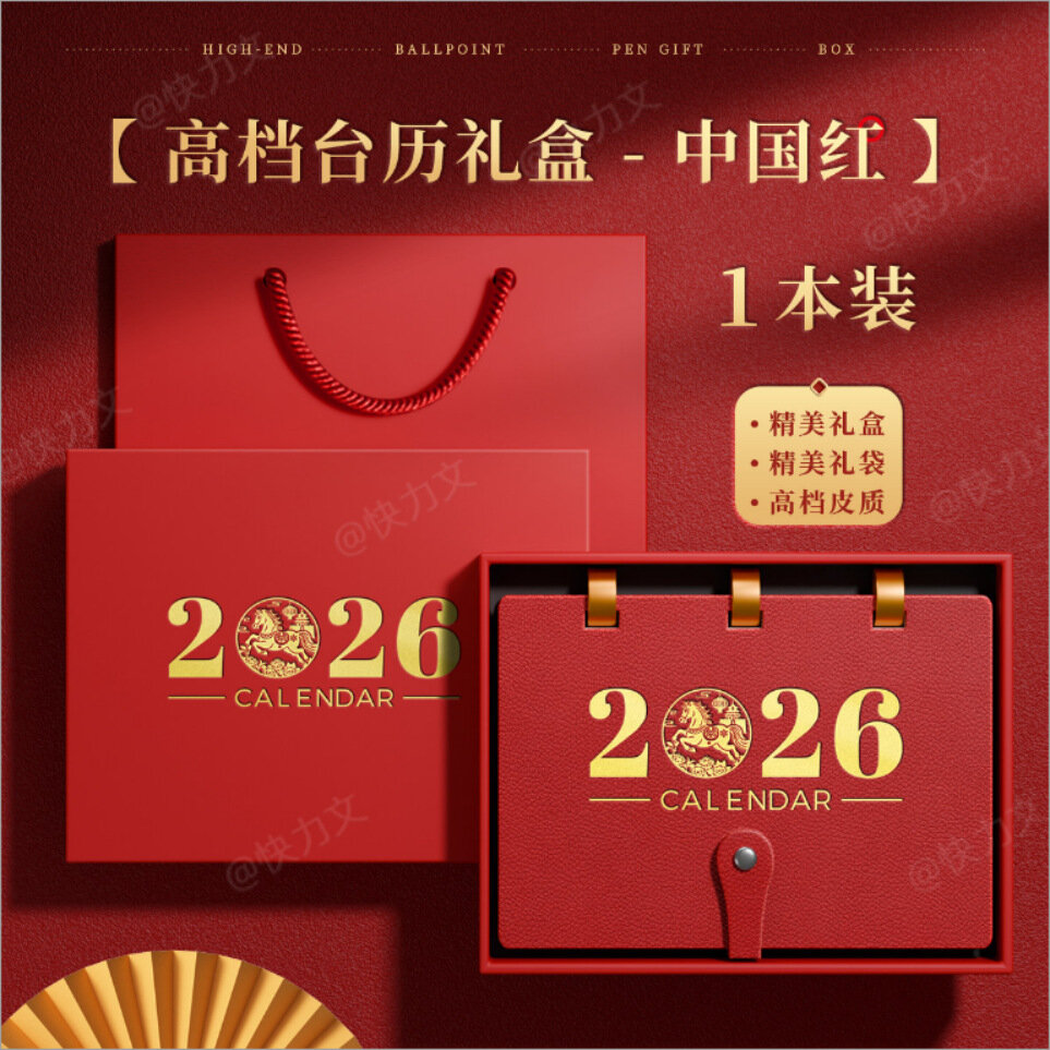 Элитный кожаный настольный календарь 2025 года, новая модель, офисный настольный орнамент, креативный блокнот с возможностью персонализации