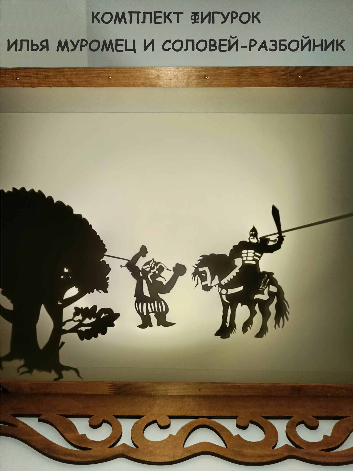 Кукольный театр