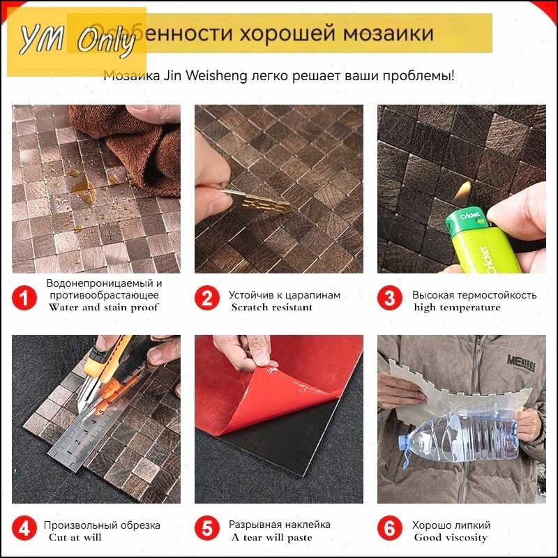 Мозаика плитка — фото 1
