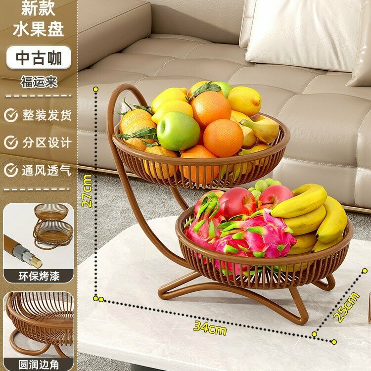 Легкая роскошная фруктовая тарелка для гостиной, домашний кофейный столик, корзина для хранения фруктов, без установки, тарелка для закусок, обеденный стол, фруктовая корзина