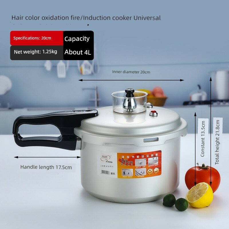 Скороварка 20 см для индукционных и газовых плит, 4 л, подходит для 1-2 человек