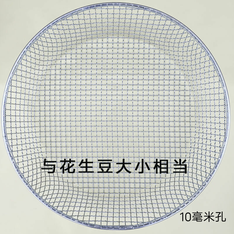 Круглое сито для дома, утолщенное железное сито, сито с крупными отверстиями, песчаное сито, каштановое сито, почвенное сито, сетка для посадки цветов