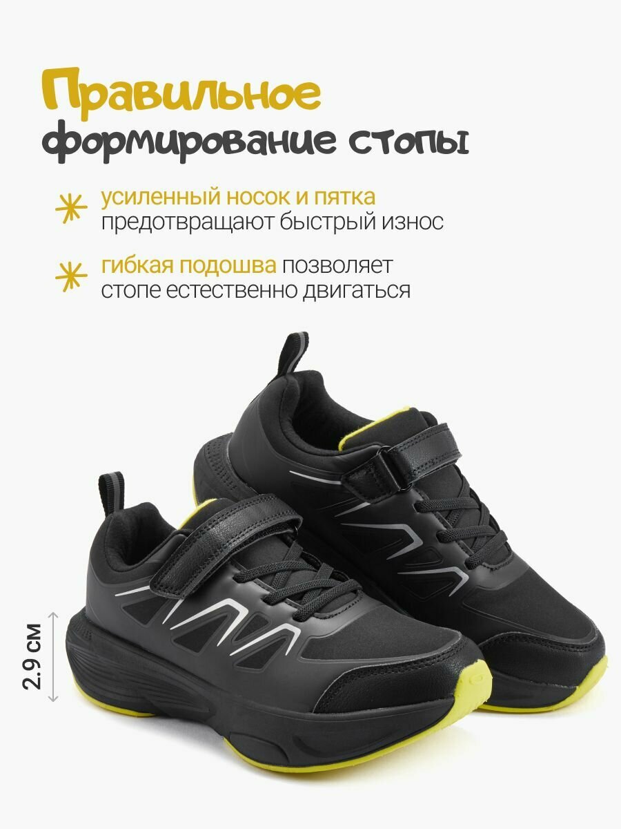 Кроссовки Кроссовки для мальчика kari размер 35 цвет черный