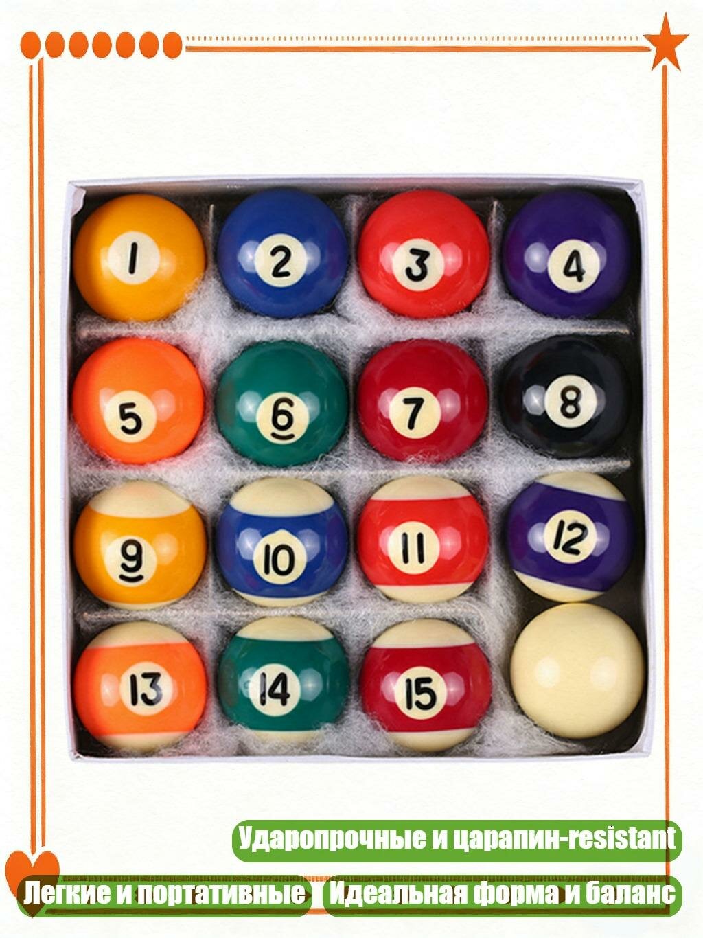Мини-шары для бильярда, полный набор, 38mm