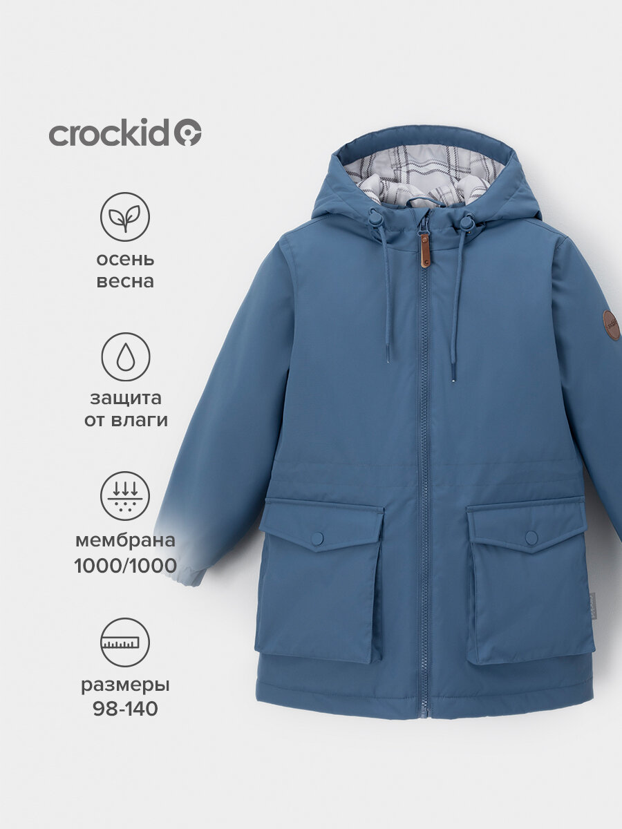 Куртка ВК 30164/2 УЗГ