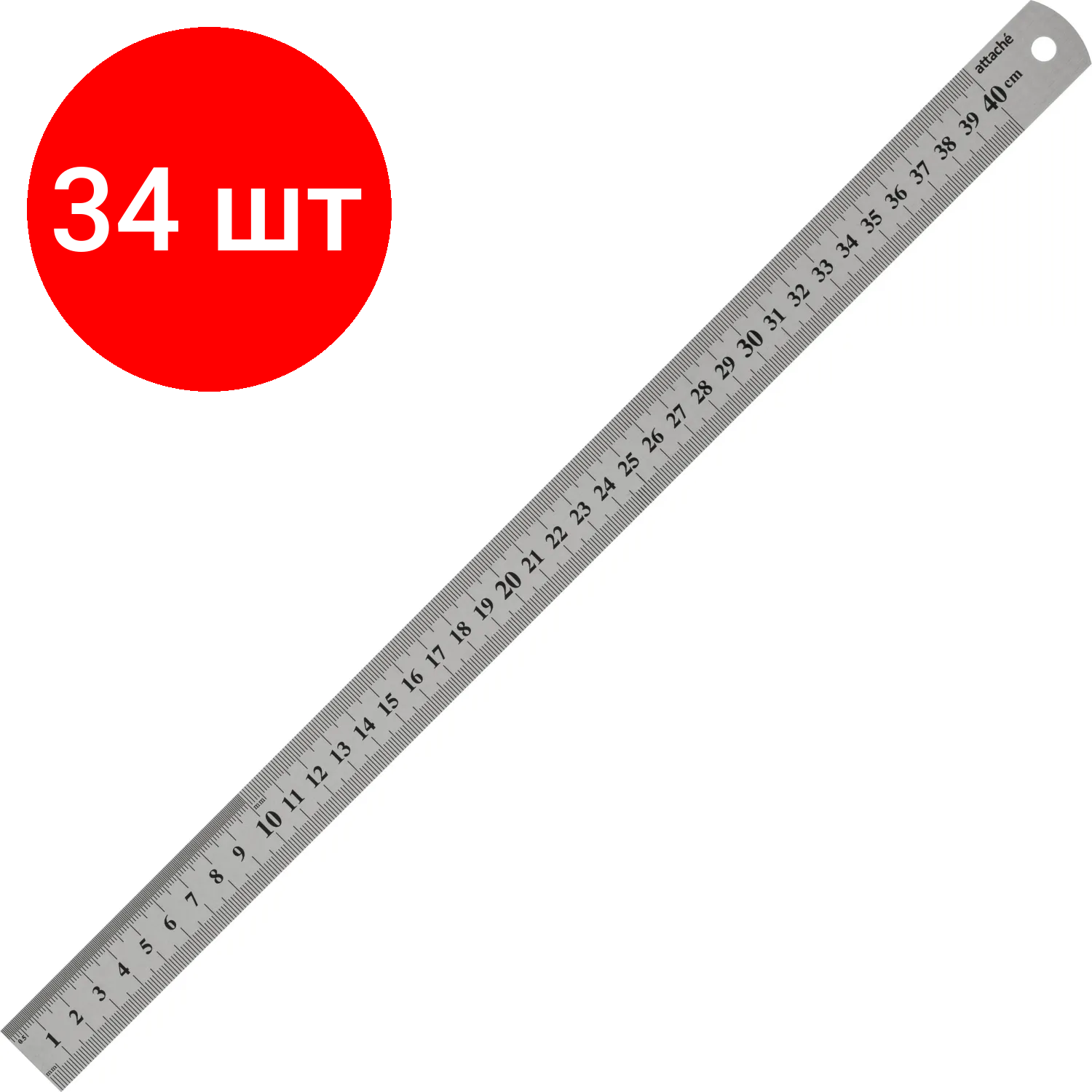 Комплект 34 штук, Линейка металлическая 40 см Attache