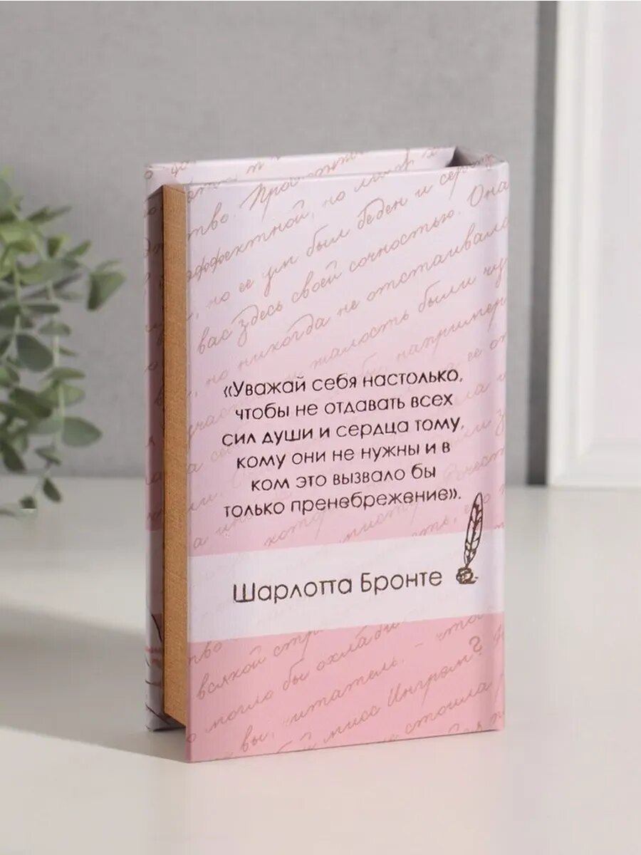 Стильный деревянный сейф-книга для ценителей