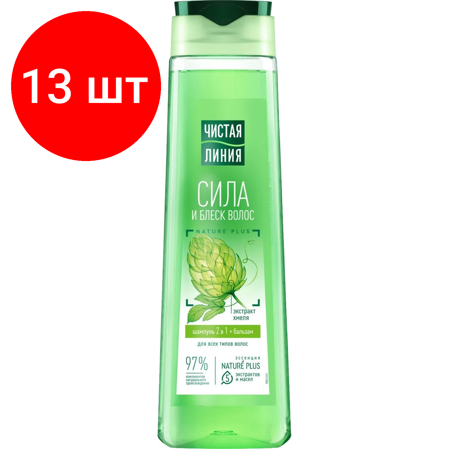 Комплект 13 штук, Шампунь чистая линия 2в1 Хмель и Репейное масло д/всех типов 400мл