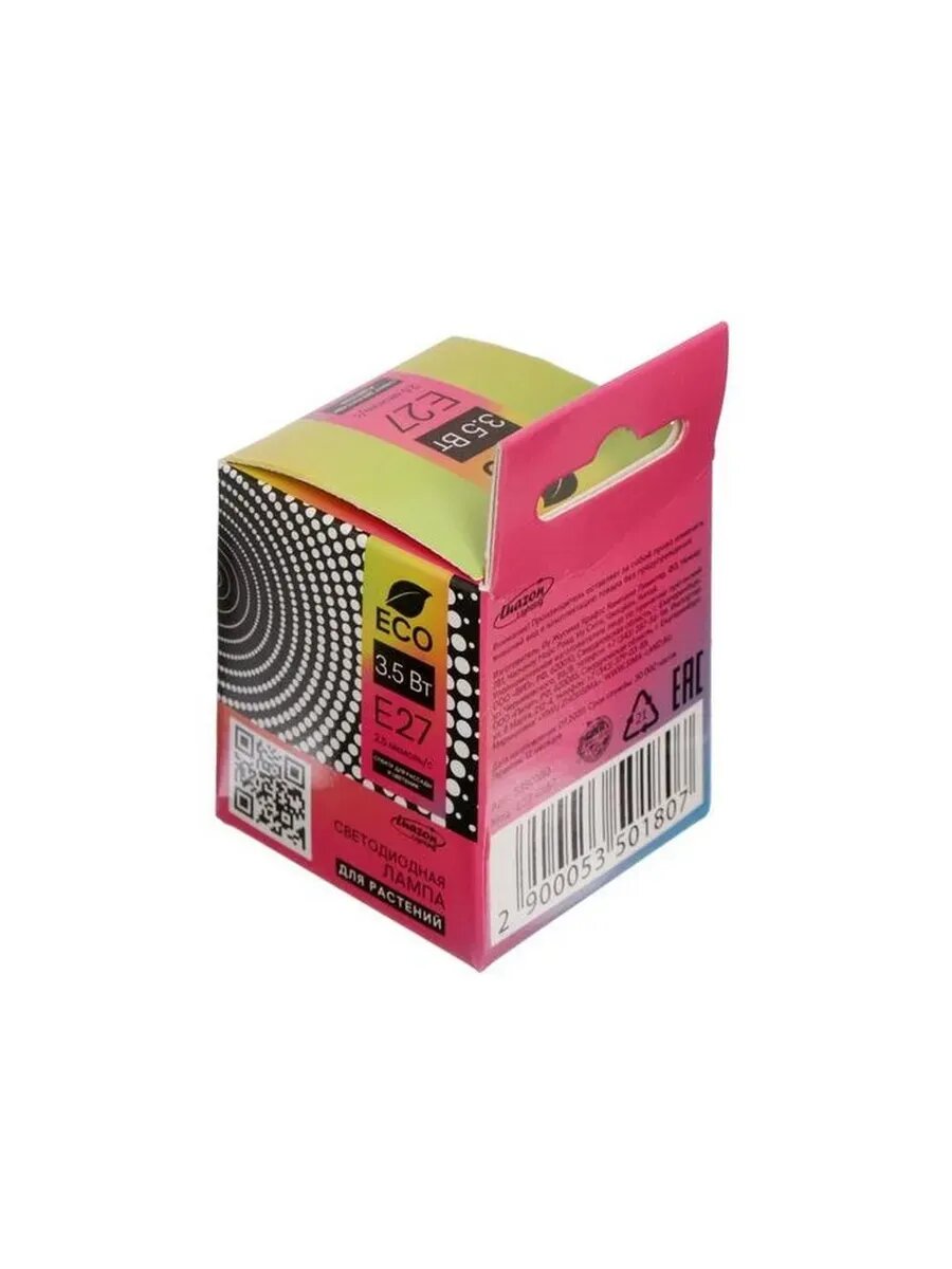 Энергосберегающая светодиодная фитолампа для растений