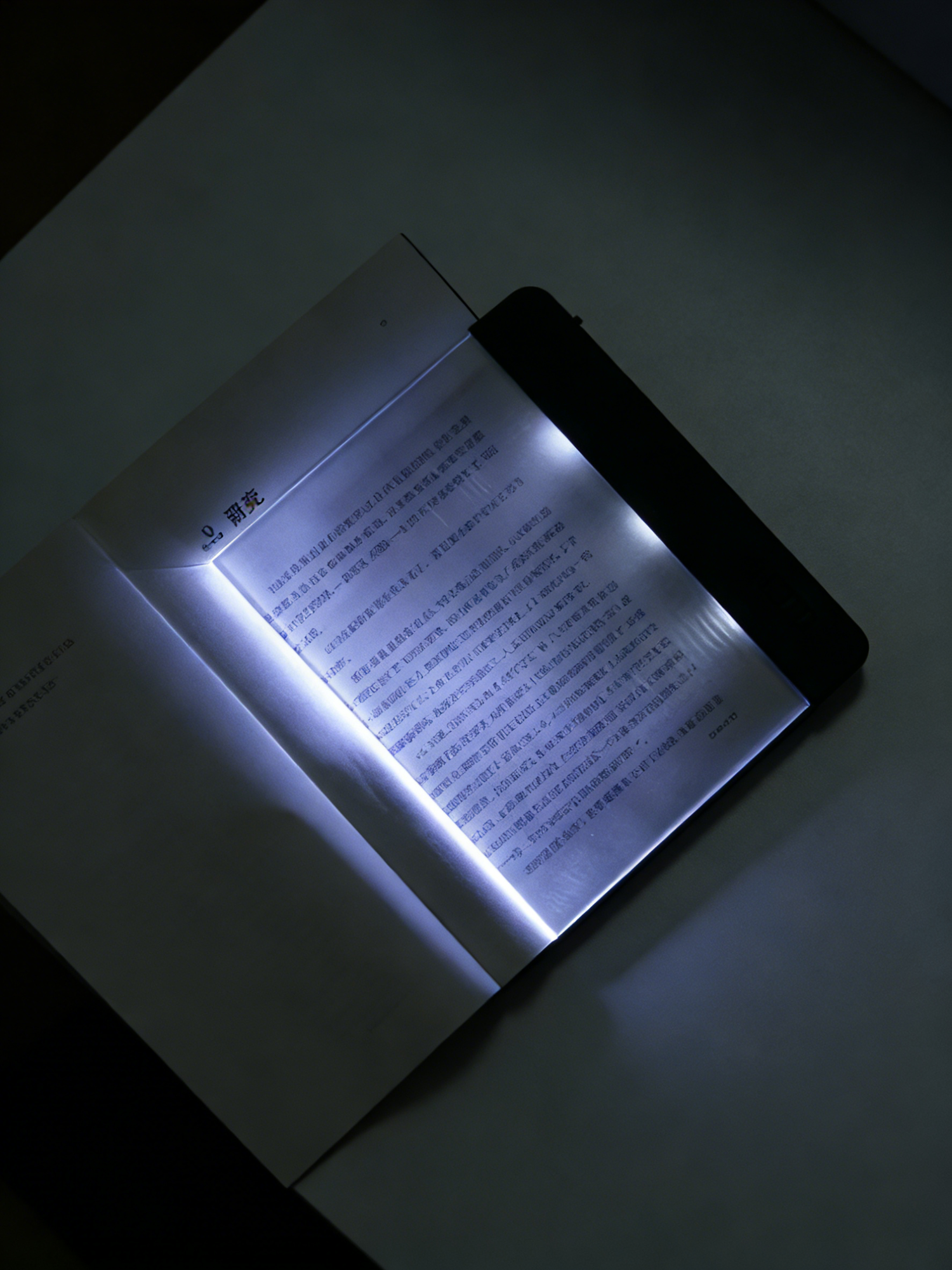 Беспроводной led светильник - страница для чтения книг