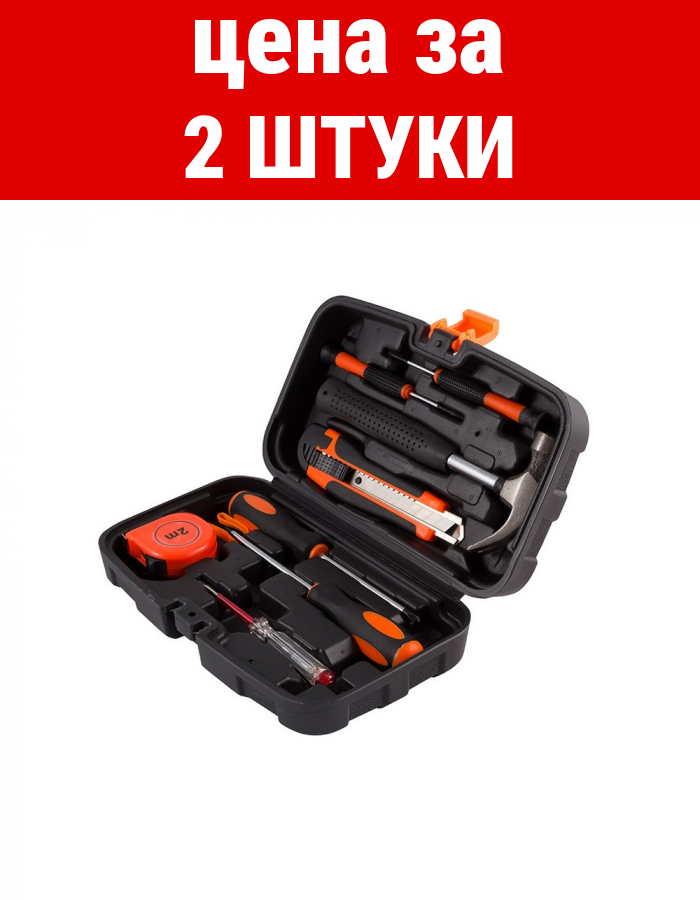 Комплект 2 шт, набор инструментов 9ПР PARK