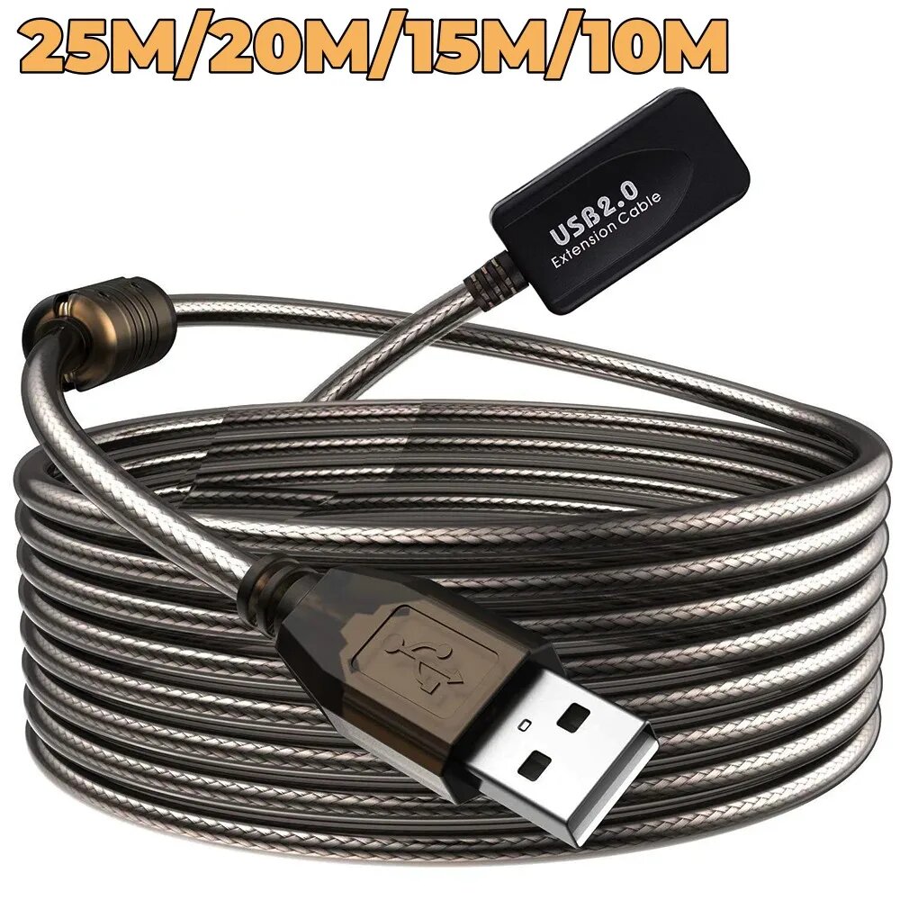 Активный USB 2.0 кабель VBDWRM 25м/20м/15м/10м/8м 8M