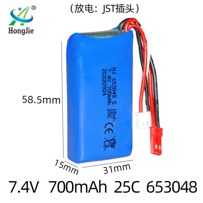Аккумулятор для модели самолета 7.4В 700мАч 653048, литиевая батарея для радиоуправляемого самолета X600/X601H и радиоуправляемой лодки FT007.