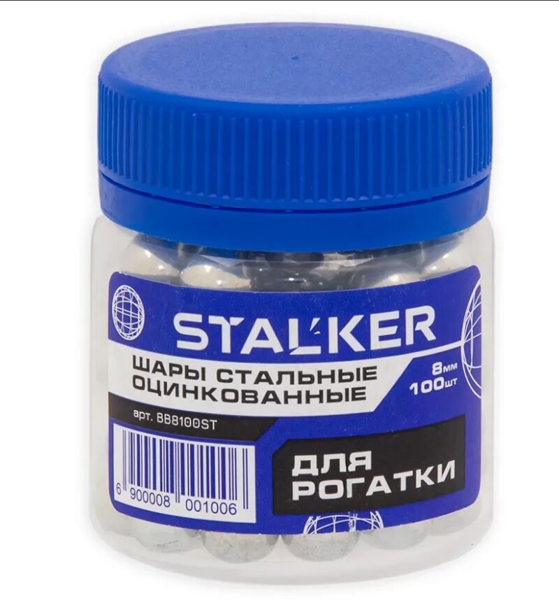 Шарики для рогатки Stalker оцинкованные 8мм (2,1г), 100 штук BB8100ST