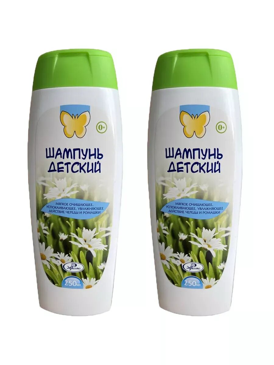 Детский 250мл - 2 шт.