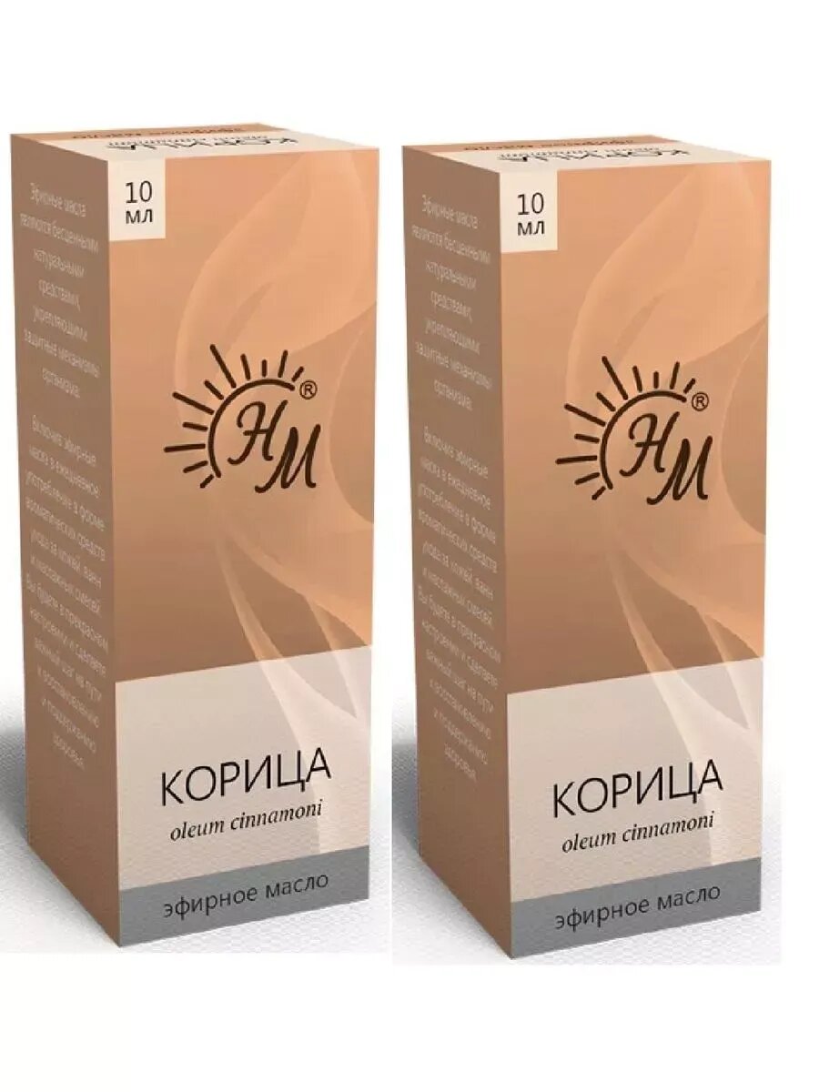 Масло корица эфирное 10 мл - 2 уп
