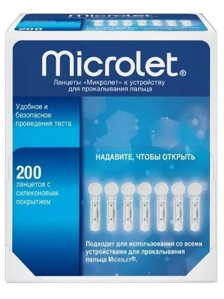 Ланцеты microlet для прокалывания пальца 200 шт-1уп.