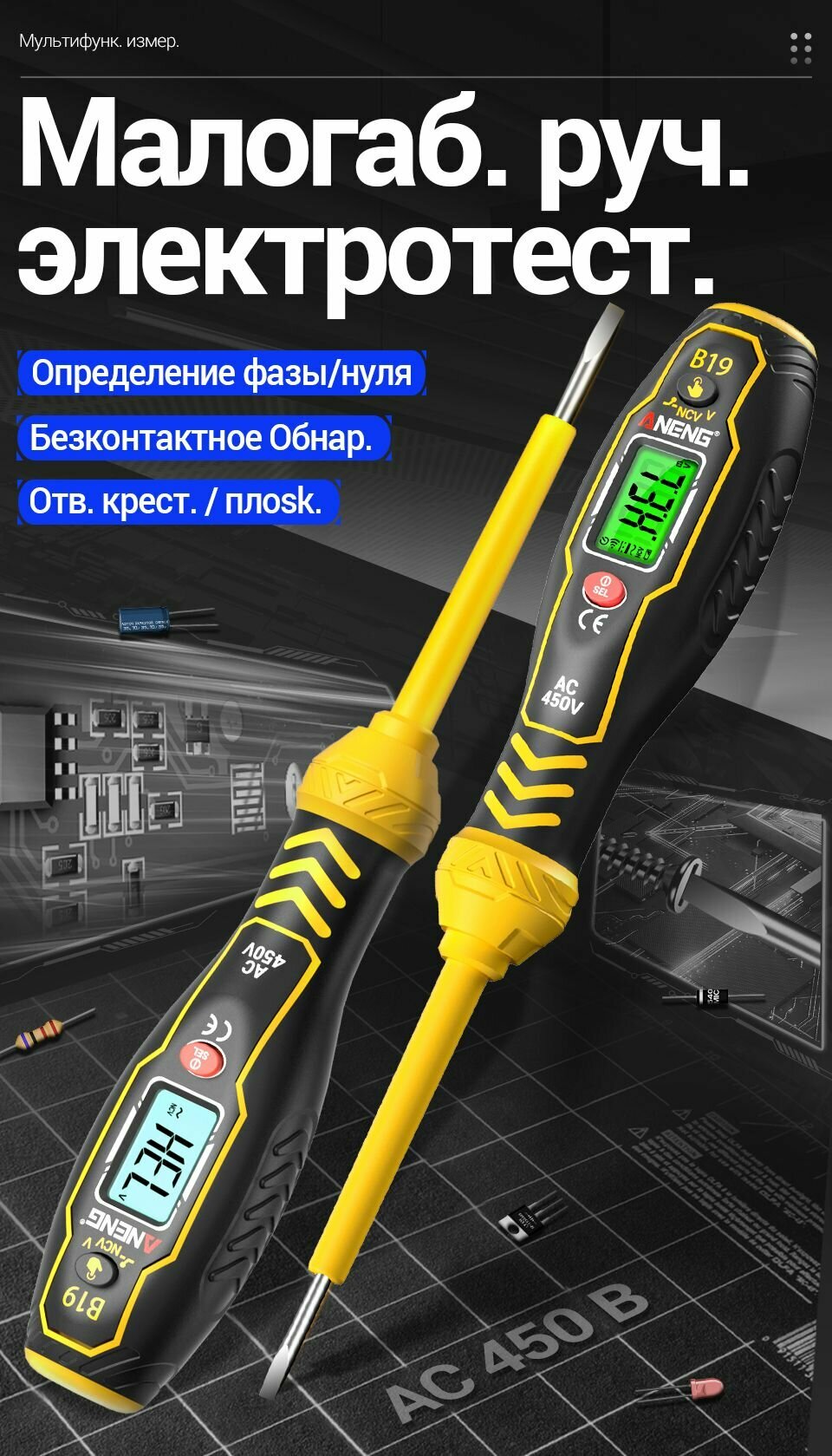Набор измерительных аксессуаров 12 см набор измерительных инструментов измерительная линейка набор аксессуаров