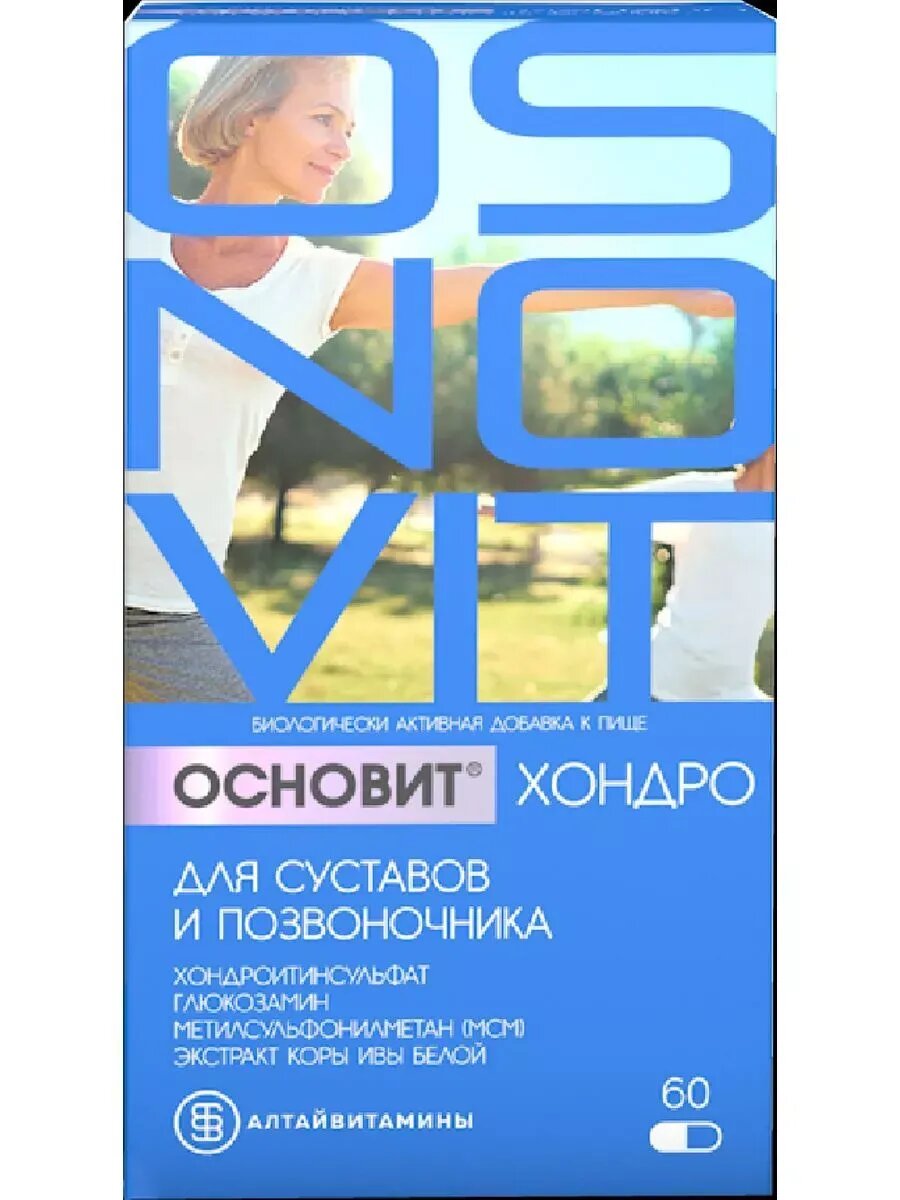 Основит хондро для суставов и позвоночника 60 шт. капс-1шт.