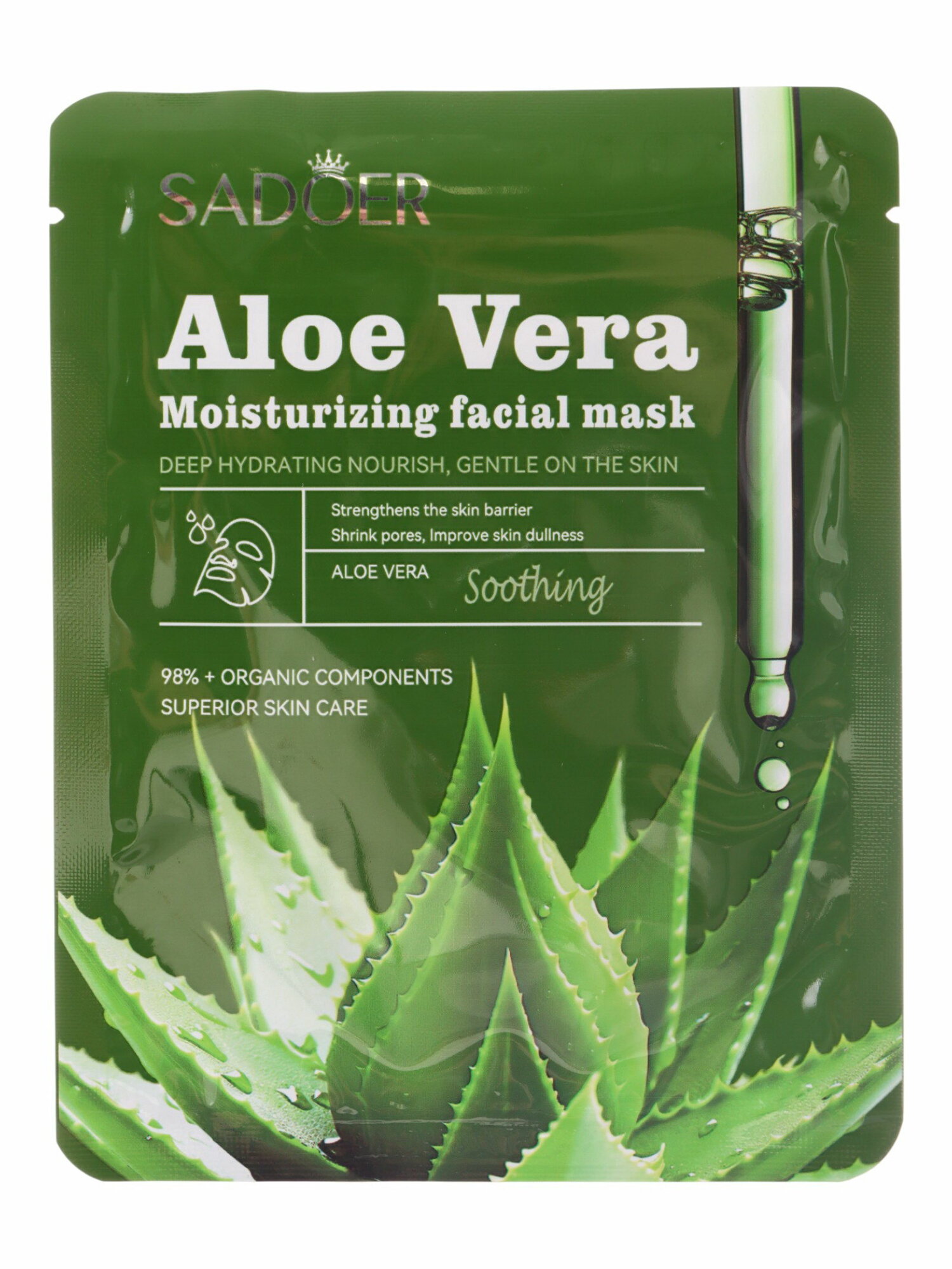 Маска тканевая увлажняющая для лица "Алоэ вера", 25 г, тип маски: тканевая, 4 шт.