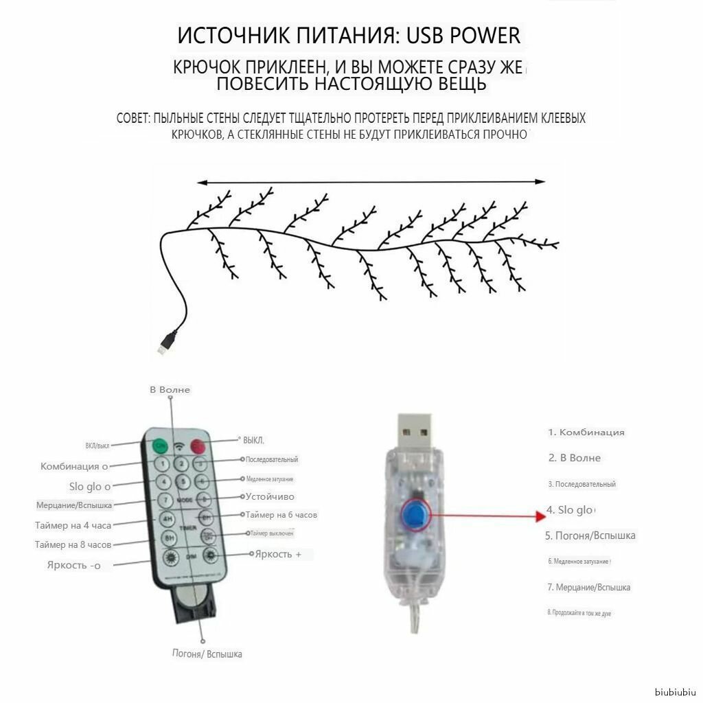 Светодиодное дерево — фото 1