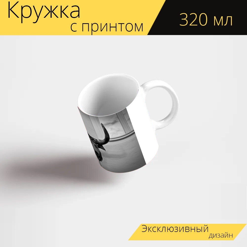 Кружка с рисунком, принтом "Бык, голова быка, бюст" 320 мл.