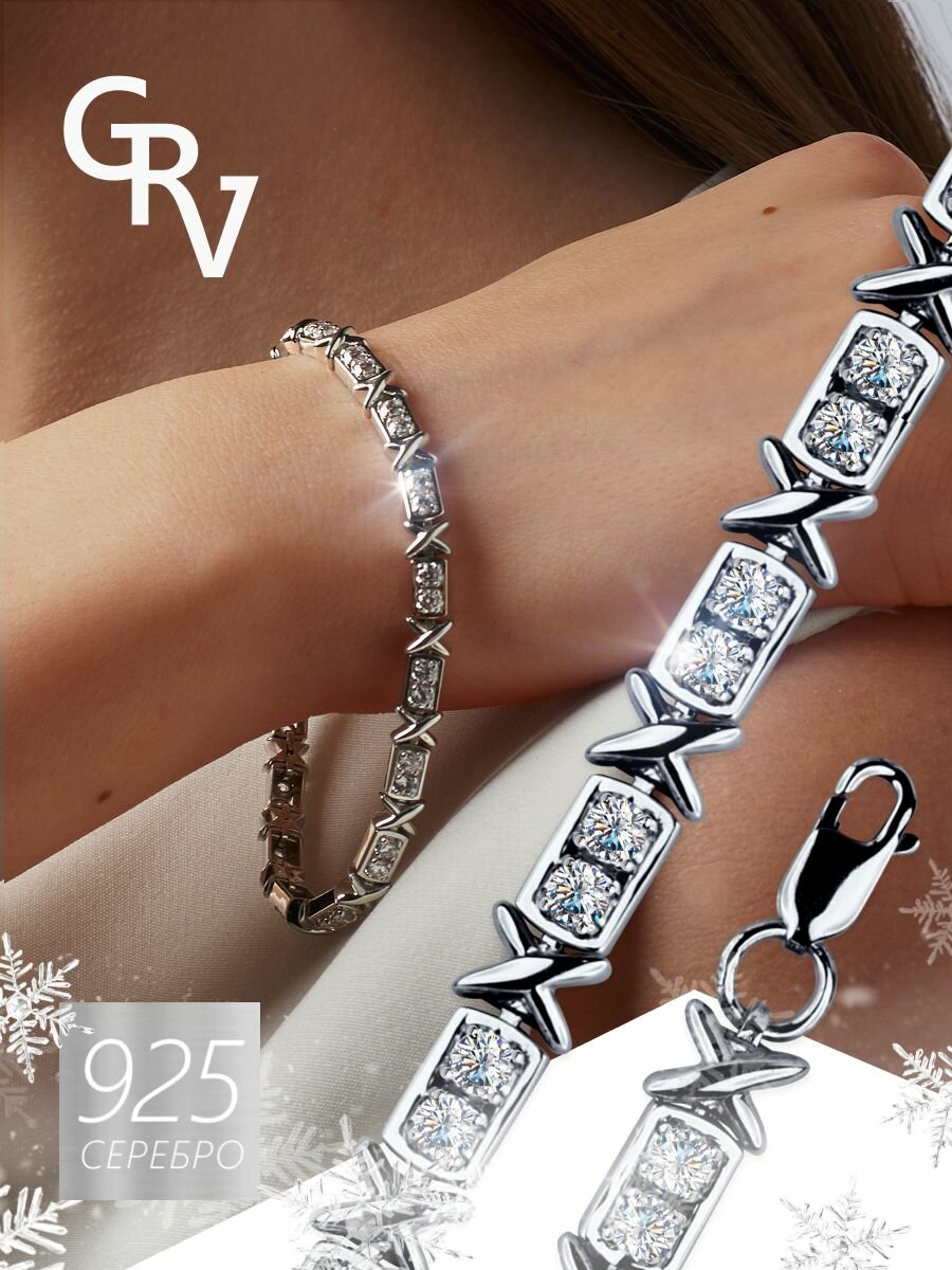 Браслет, серебро, 925 проба, родирование, фианит