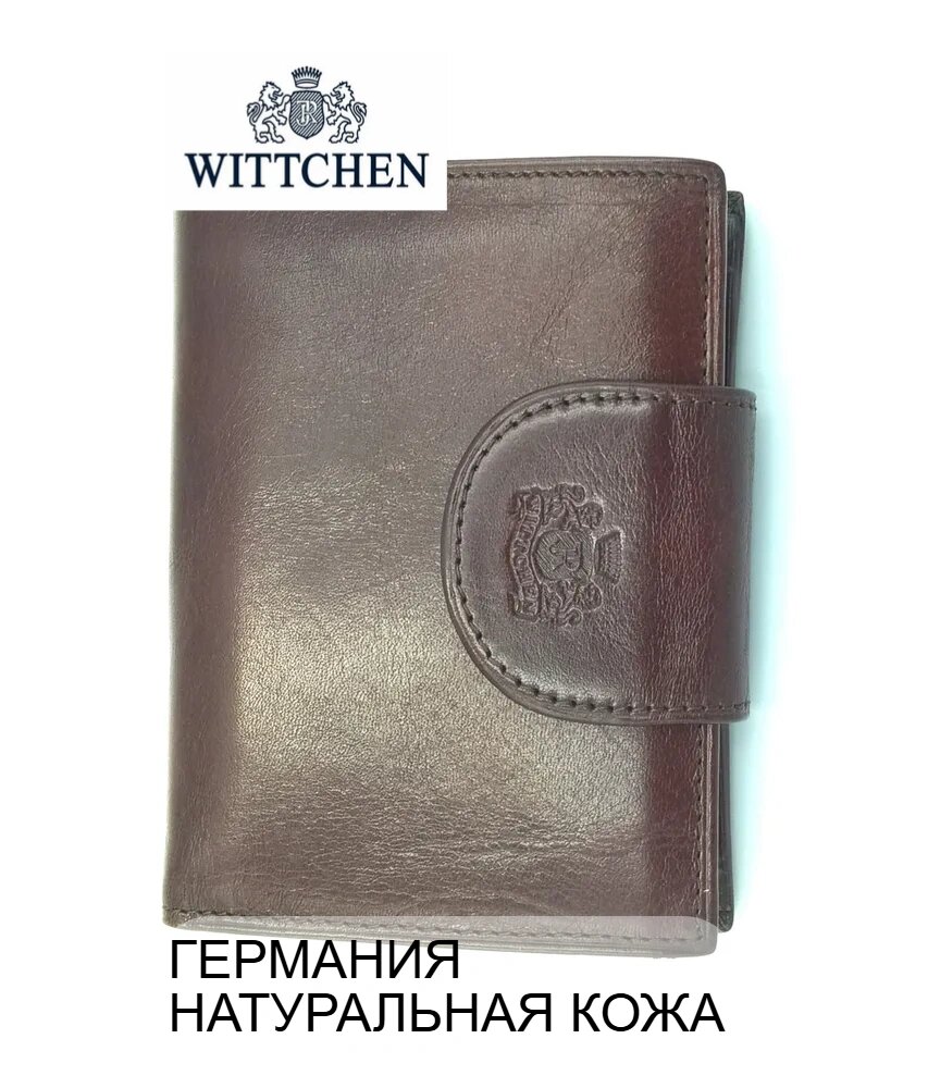 Кошелек