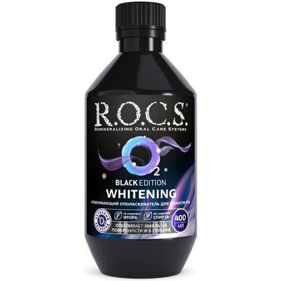 Ополаскиватель для полости рта R.o.c.s. Black Edition отбеливающий, 400 мл