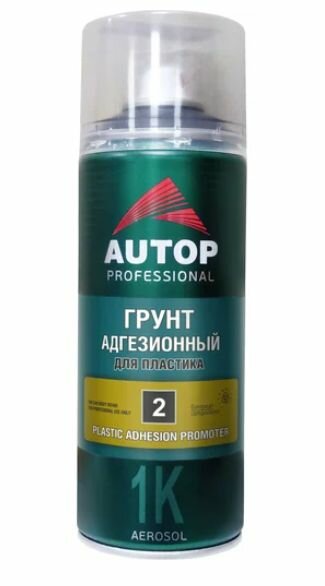 AUTOP Грунт адгезионный для пластика №2, прозрачный (аэрозоль), 520 мл.