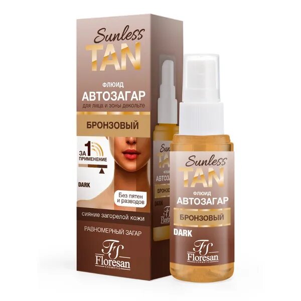 Floresan Флюид автозагар для лица бронзовый, равномерный загар, 50мл