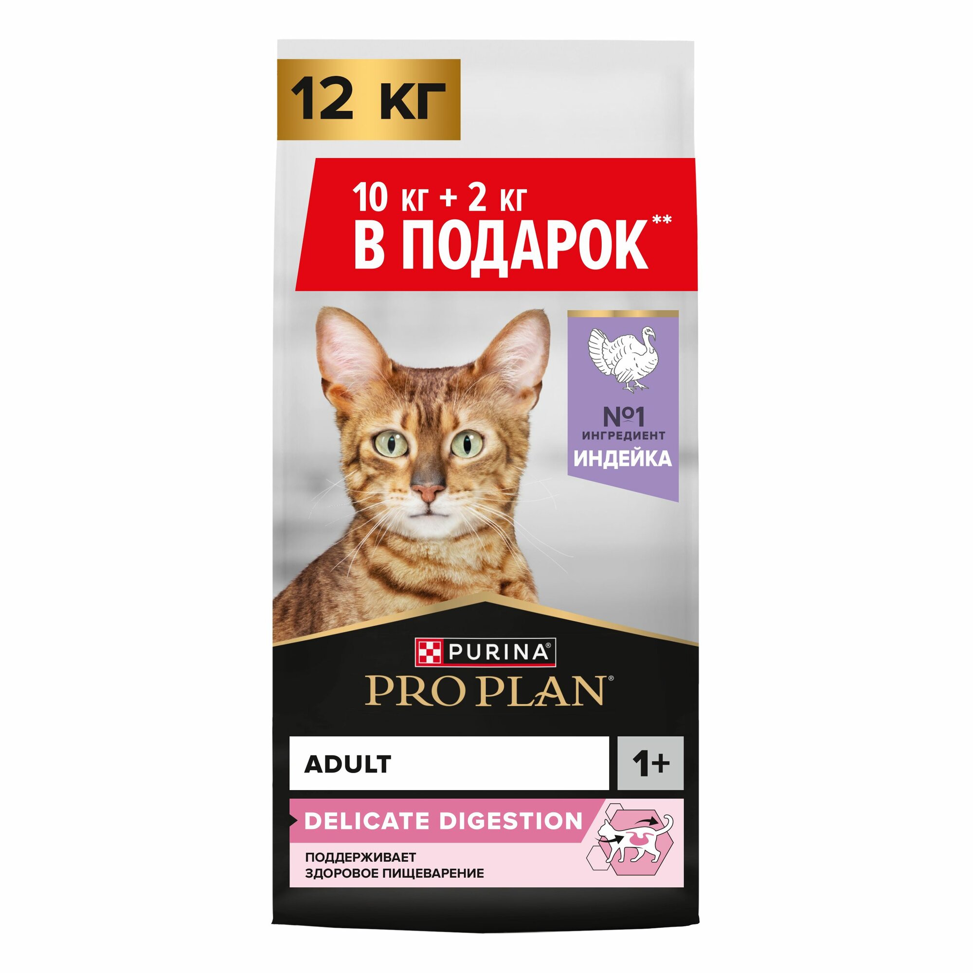 PRO PLAN DELICATE сухой корм для кошек с чувствительным пищеварением, индейка, 10+2 кг
