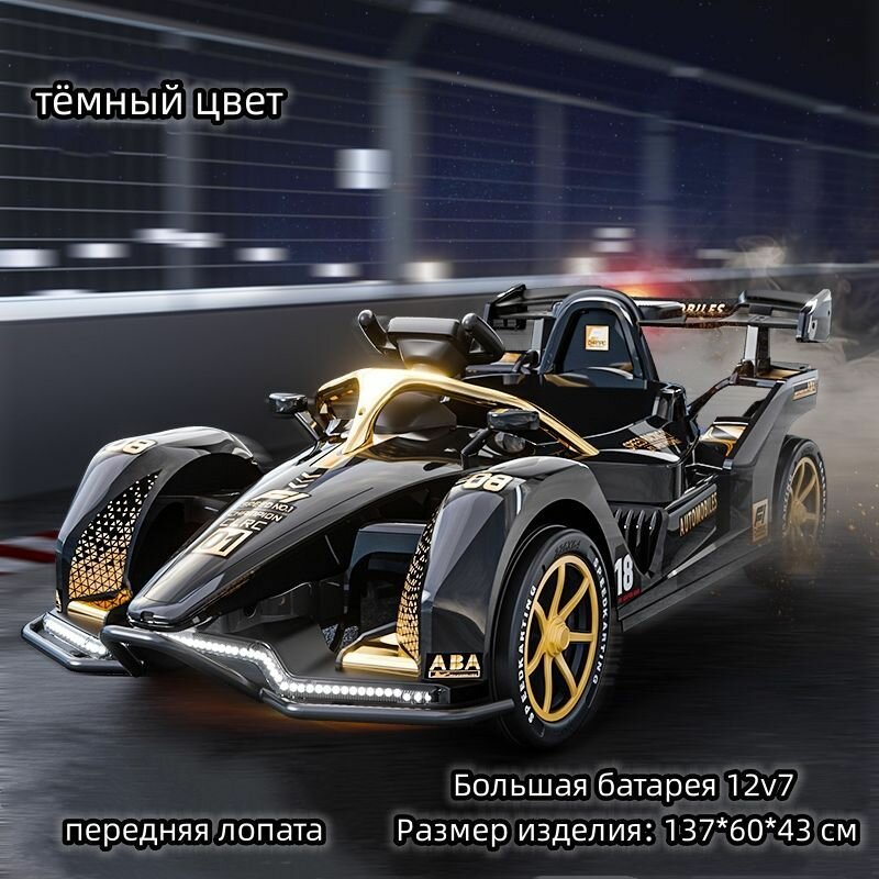 Черный электрический картинг/Размер изделия: 137*60*34 см