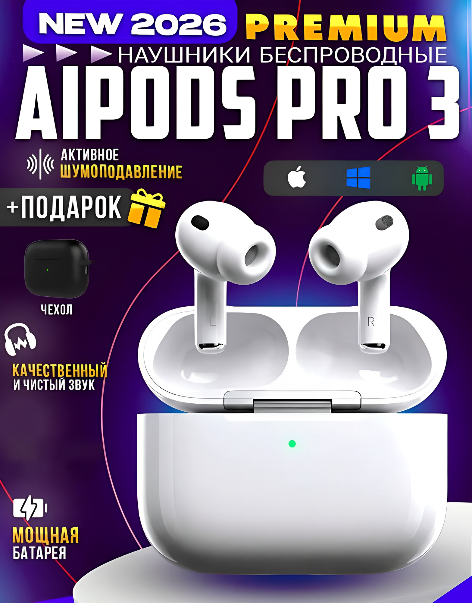 Наушники беспроводные A.Pods Premium Pro 3, шумоподавление, для iPhone, Android, iOS