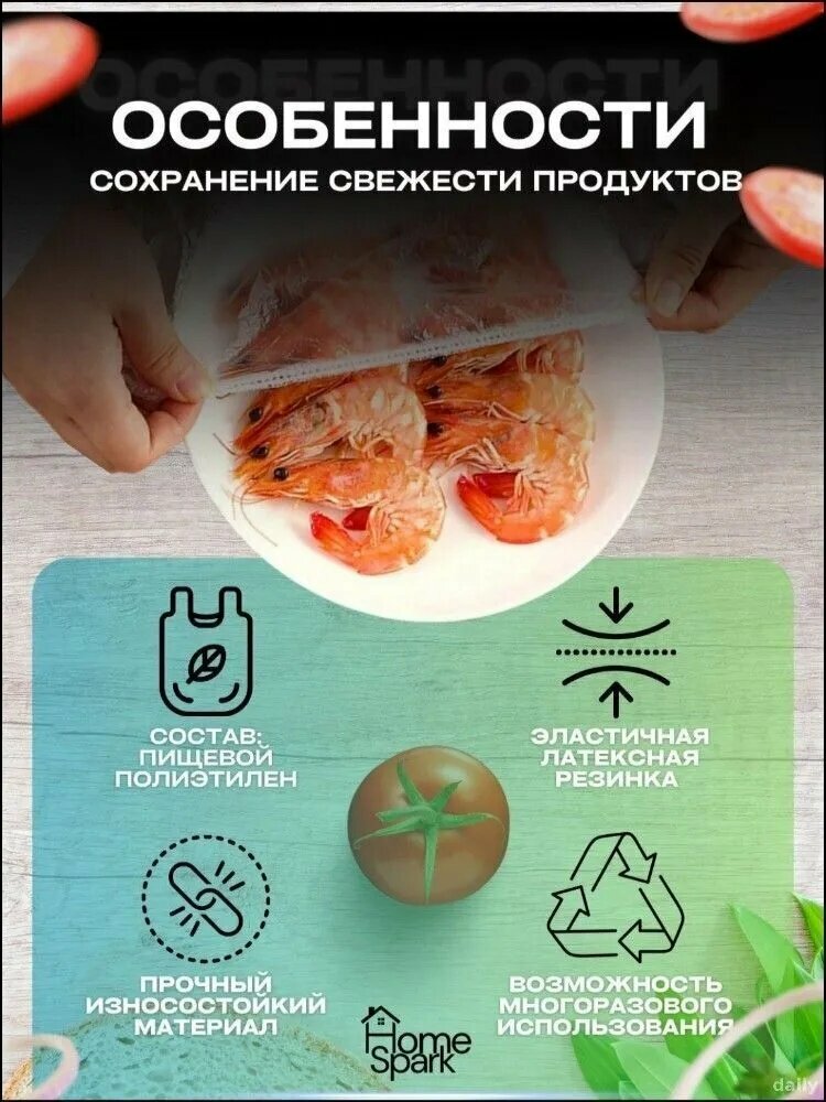 Зип пакет, 30 см — фото 1