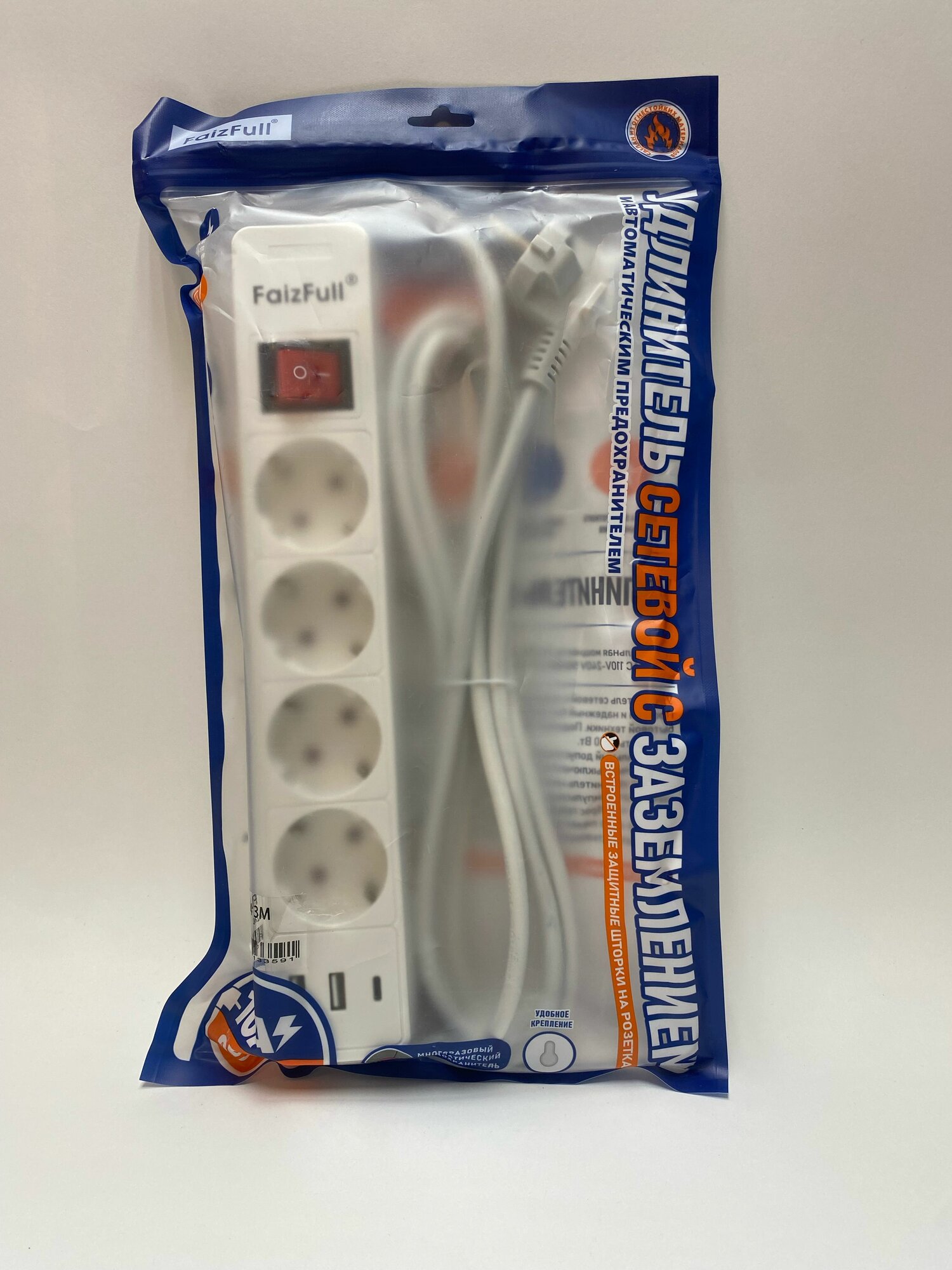 Удлинитель сетевой с заземлением 3 метра с предохранителем USB/A USB/C