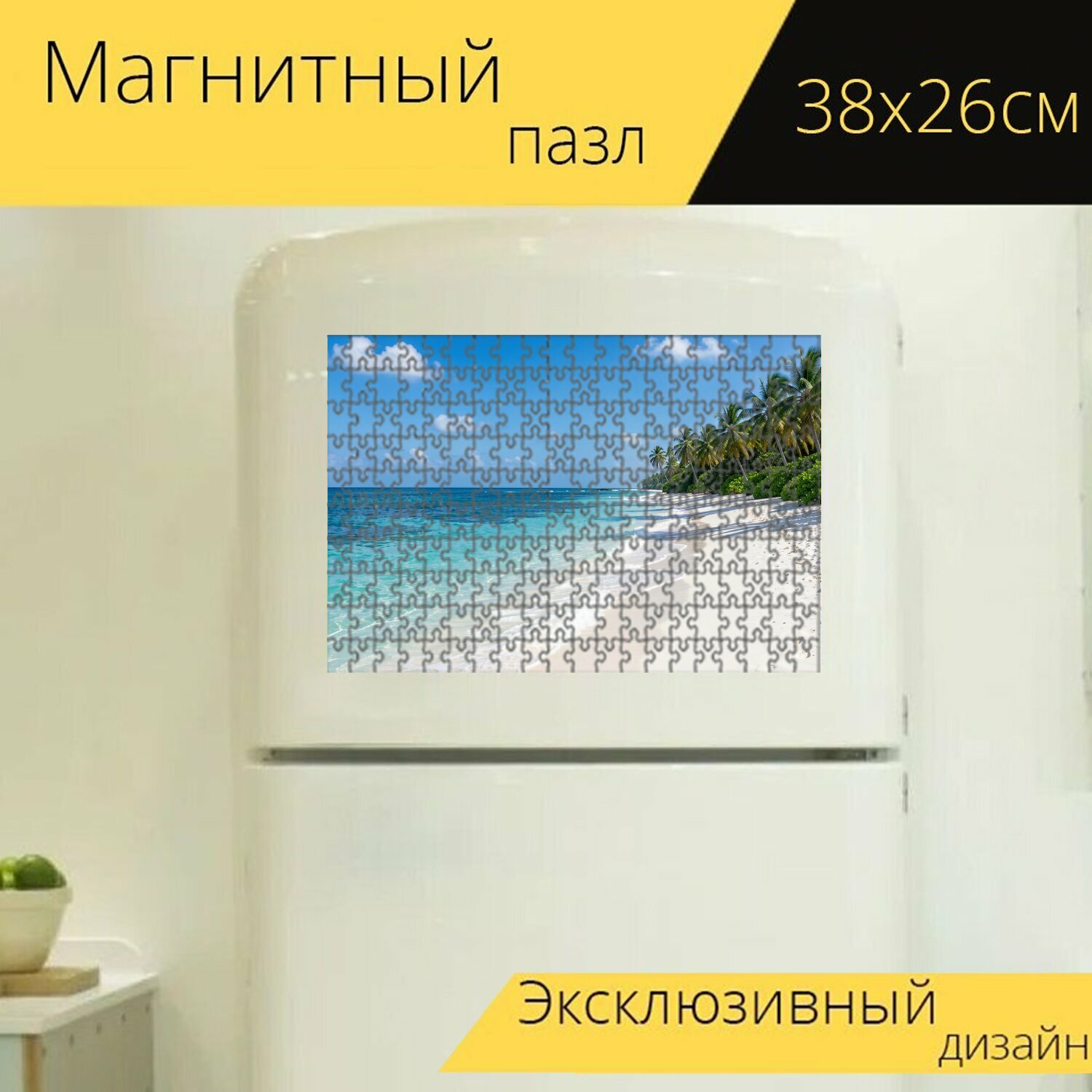 Магнитный пазл "Тропический пляж с пальмами. Лазурное море, белоснежный песок, прибрежные волны и зелёные кокосовые деревья под ярким голубым небом с." для интерьера, 38х26 см.