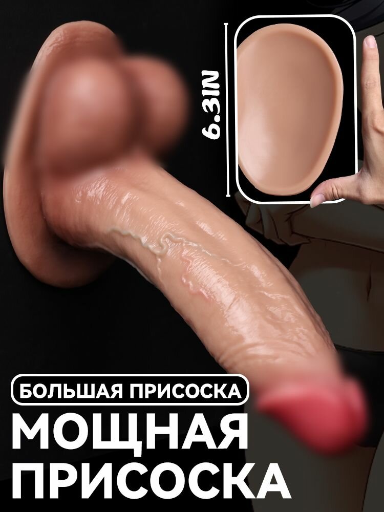 Фаллоимитатор, 21см — фото 1
