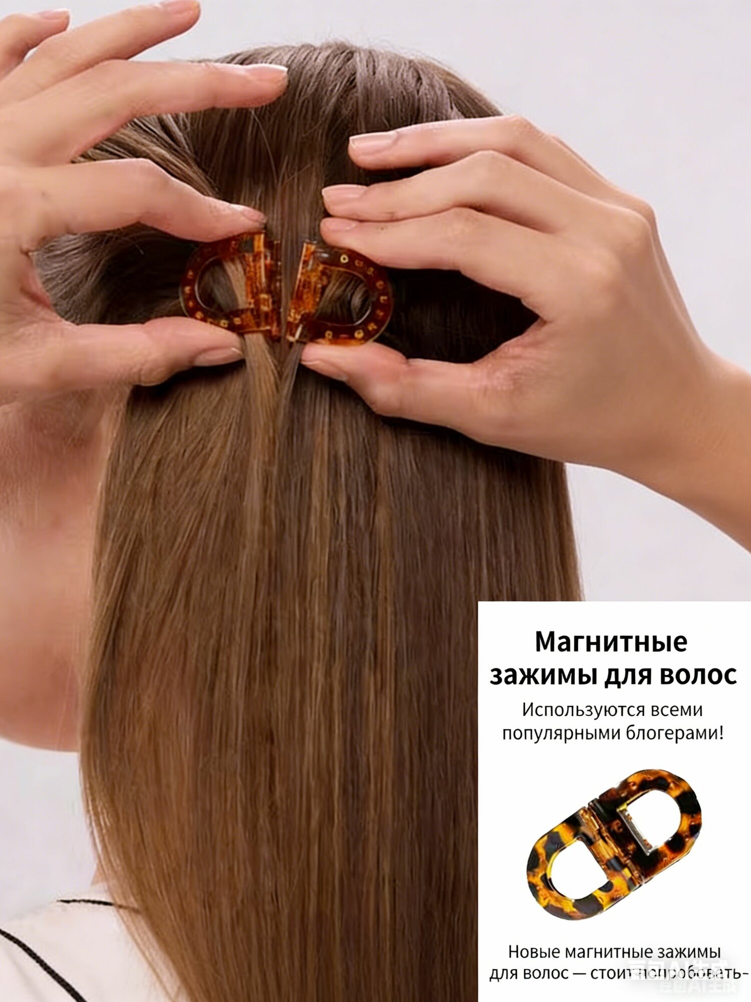 Заколка для волос 1 шт.