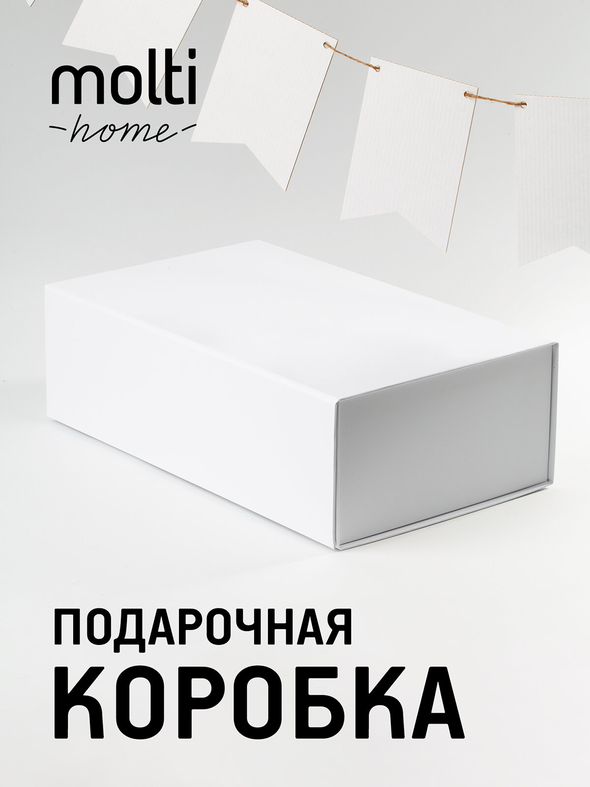 Коробка подарочная для хранения, упаковка подарка картонная, магнитная застежка, 35х20.5х11.3