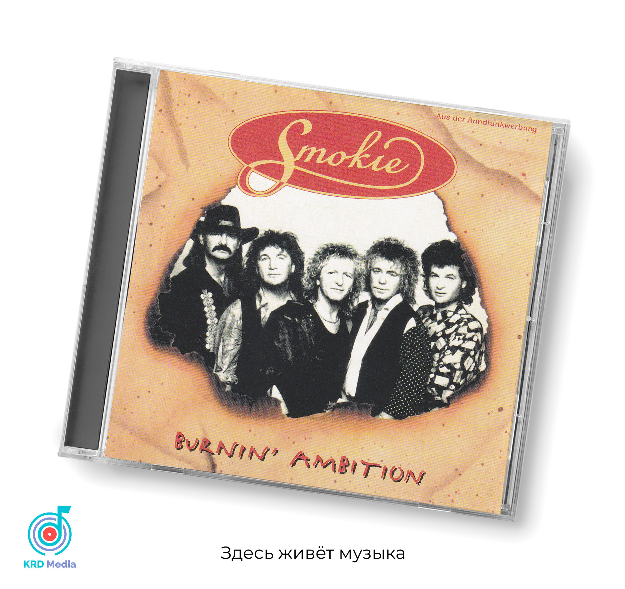 Smokie - Burnin' Ambition, 1993, 4-page, CD-Аудио