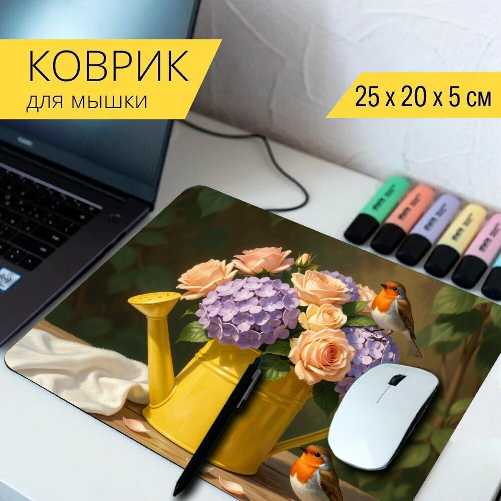 Коврик для мыши с принтом "Малиновки среди роз и гортензий. Нежная садовая композиция: две птицы у букета в жёлтой лейке, пастельные персиковые бутоны, сиреневые соцветия." 25x20см.