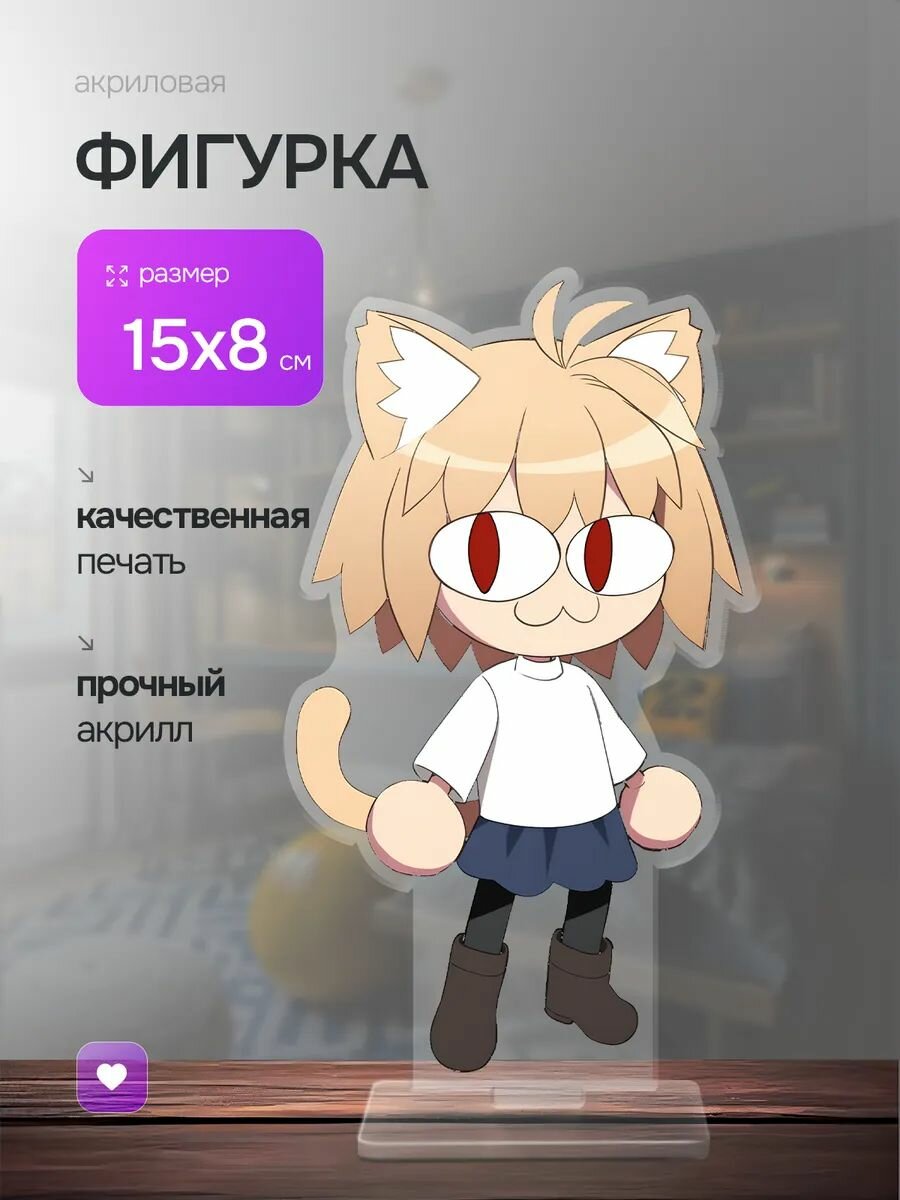 Акриловая фигурка neco arc