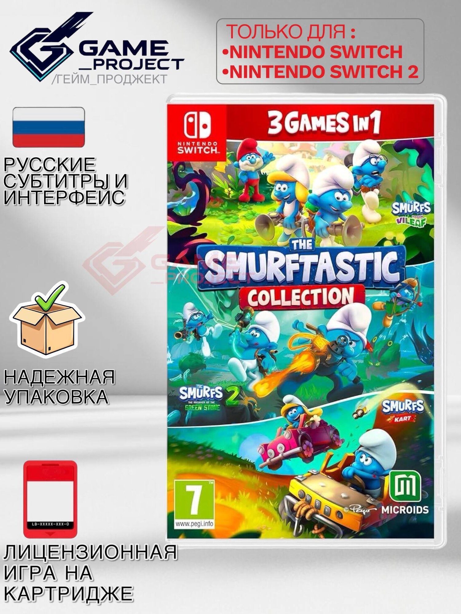 The Smurftastic Collection , для Nintendo Switch , Картридж , Русские субтитры
