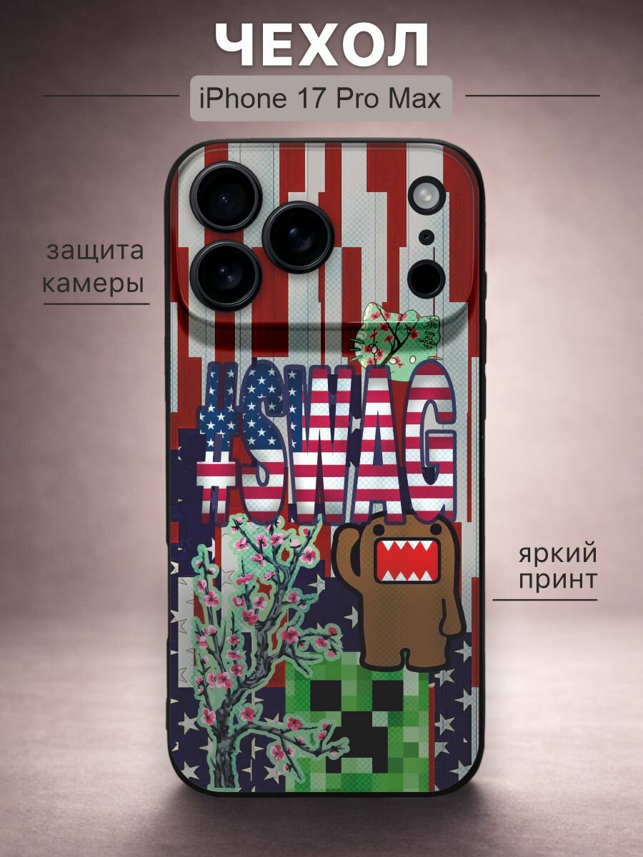 Чехол на iPhone 17 PRO MAX Аризона - 2к17 эстетика