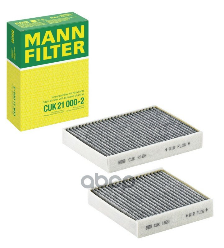 Фильтр салонный угольный CUK21000-2 MANN-FILTER арт. CUK21000-2